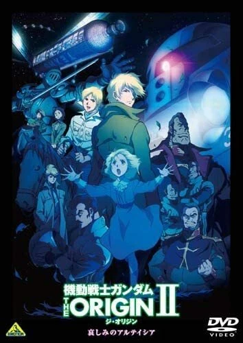 JAPAN ANIME BLU-RAY Mobile Suit Gundam the Origin II £47.26 - PicClick UK