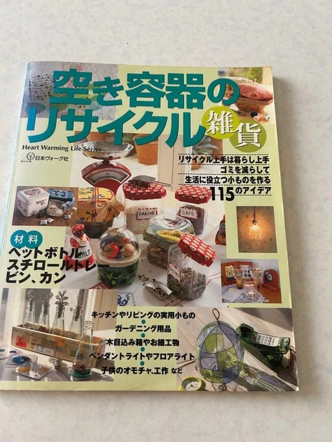 CONTENEURS DE RECYCLAGE et vieux magazines livre DIY SDGs Japon EUR 35 ...