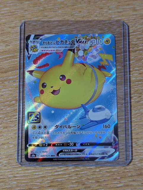 CARTE POKÉMON JAPONAISE Flying Pikachu VMAX 024/028 S8a 25ème anniversaire. EUR 7,20 - PicClick FR