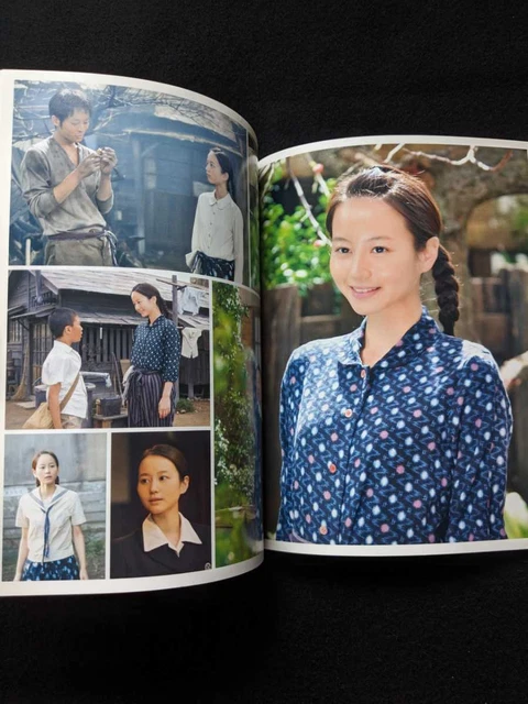 NHK DRAMA GUIDE Serial Tv Novel Ume-Chan Sensei 1 2 Set Maki Horikita ...