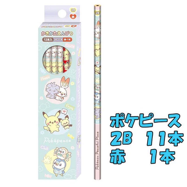POKÉMON POKÉMON POKÉPIECE drawing pencil 2B 1 dozen #14a0d3 $69.48 ...