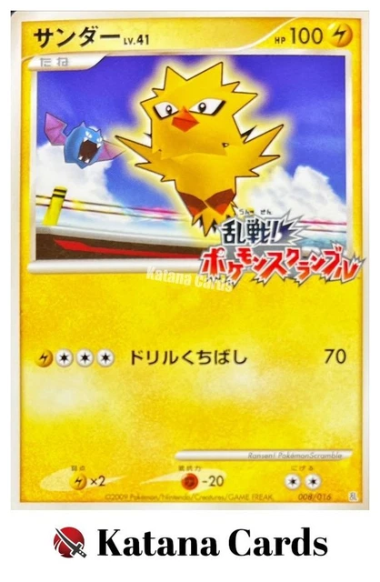 EX/NM CARTES POKEMON Zapdos Pokémon Rumble 008/016 Japonais EUR 309,40 ...