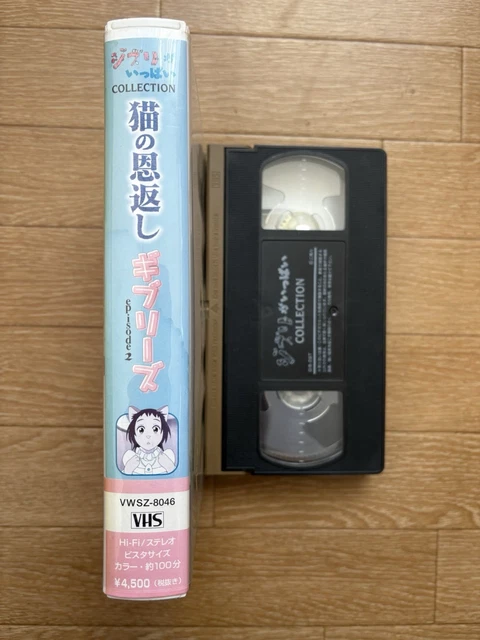 THE CAT RETURNS vhs produced by Studio Ghibli. £10.01 - PicClick UK