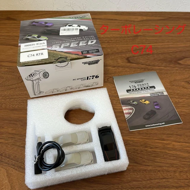 HI-TECH TURBO RACING C74 £210.27 - PicClick UK