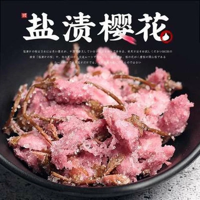 JAPANESE SALTED SAKURA Cha Pink Cherry Blossoms Traditional Preserved ...