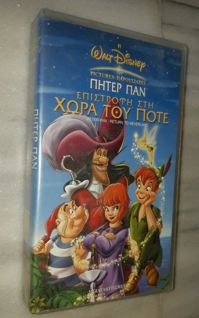 VINTAGE VHS PETER Pan return to neverland GREEK LANGUAGE PAL £23.99 ...