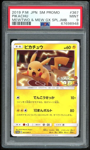 POKEMON JAPANESE PROMO SM 367/SM-P Pikachu Mewtwo & Mew GX 2019 PSA 9 ...
