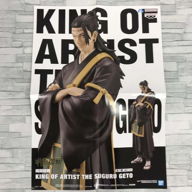 JUJUTSU KAISEN KING of Artist The Suguru Geto Figure Prize 2023 £25.45 ...