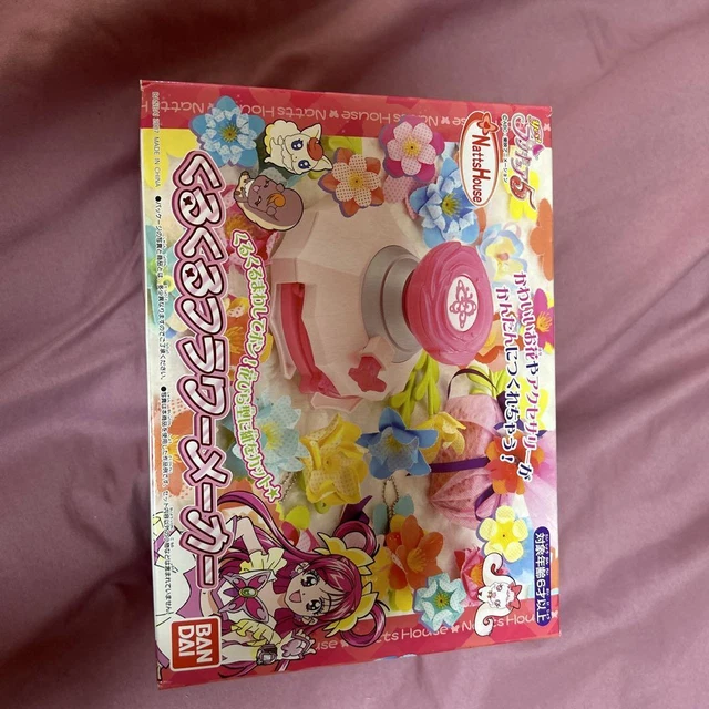 GLITTER FORCE SÌ! PreCure 5 GoGo! Pretty Cure Flower Maker BANDAI Japan ...