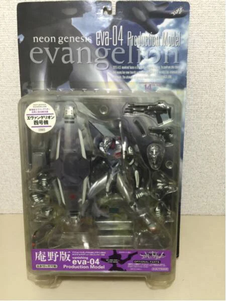 EVANGELION UNIT 4 Anno Version Figure XEBEC 3 £123.67 - PicClick UK