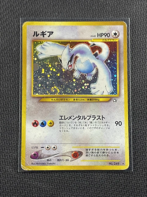 POKÉMON CARDS - Japanese Lugia Swirl Neo Genesis Ultra Rare Holo No. 249 EUR 13,69 - PicClick IT