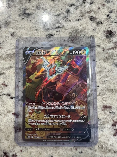 ROTOM V ALT Art Pokemon Card SR 104/100 S11 Lost Abyss Japanese NM EUR 26,06 - PicClick DE