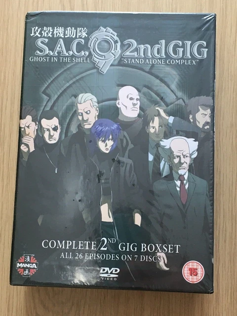GHOST IN THE Shell (Stand Alone Complex) Complete 2nd Gig Boxset 7 DVD ...
