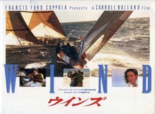 PAMPHLET FOREIGN FILM Winds Wind Press Sheet A4 Horizontal £41.61 ...