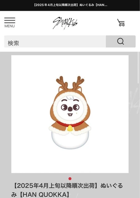 PELUCHE DE NOËL Stray Kids Han Skzoo Quokka YJP Snowman Popup Store ...