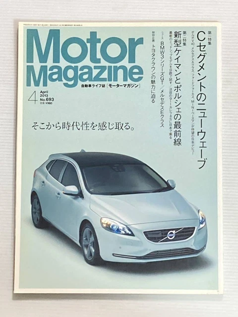 MOTOR MAGAZINE 693 Volvo V40 Mercedes-Benz A-Class Ford Focus / Porsche ...