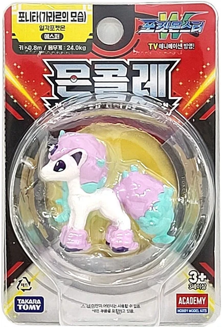 TAKARA TOMY POKÉMON Moncolle EMC Galarian Ponyta - Figurine pour... EUR ...