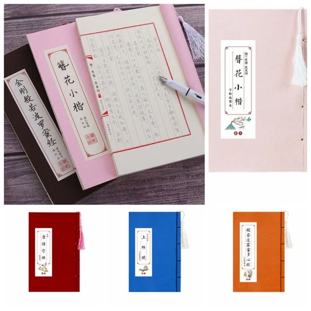 CLASSIC WORKS CALLIGRAPHY Copybook Script Writing Hand-copied Book ...