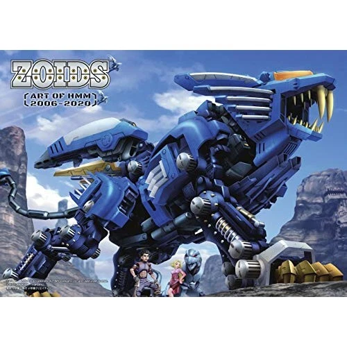 FIGURINE ZOIDS ART OF HMM 2006-2020 modèle plastique livre Japon EUR 64 ...