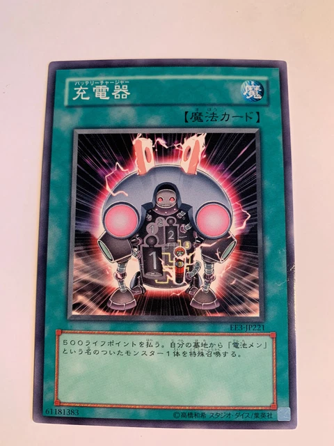 YU-GI-OH! BATTERY CHARGER EE3-JP221 Jap EUR 2,99 - PicClick IT