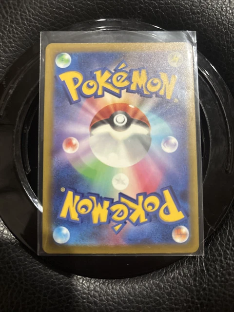 GLASS TRUMPET SR 215/193 M2a MEGA Dream ex - Pokemon Card Japanese MEGA ...