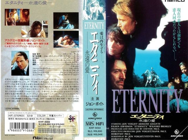 ETERNITY / JON Voight / Armand Assante [VHS/NTSC] 1990 JP Ver £25.43 - PicClick UK