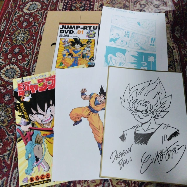 JUMP STYLE REPRODUCTION An illustration Akira Toriyama signature £109. ...