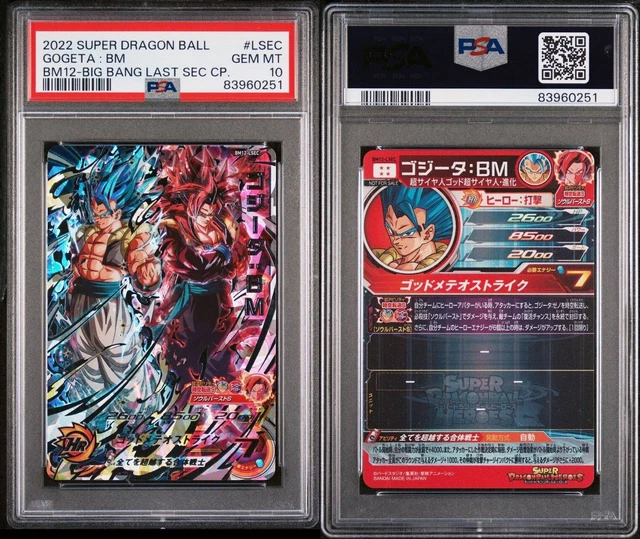 2022 SUPER DRAGON Ball Heroes Sdbh Bm12-Lsec Gogeta Secret Psa 10 Mint £114.95 - PicClick UK