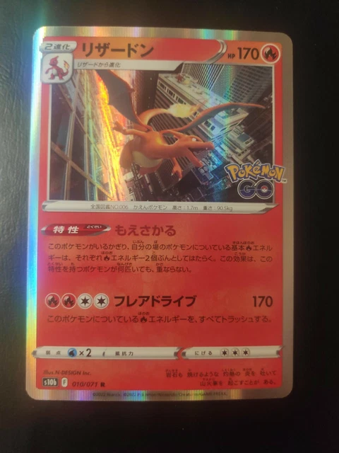 CARTE POKÉMON DRACAUFEU Charizard 010/071 s10b Pokemon Go Japanese EUR ...