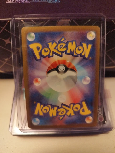 CARTE POKEMON PIKACHU AR 173/165 Sv2a Pokémon 151 Scarlet Violet Japonais EUR 10,00 - PicClick FR