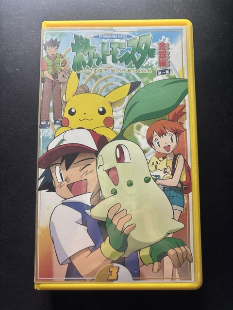 POKÉMON 2001 VHS ZMVS-362 Japanese Vintage $30.00 - PicClick AU
