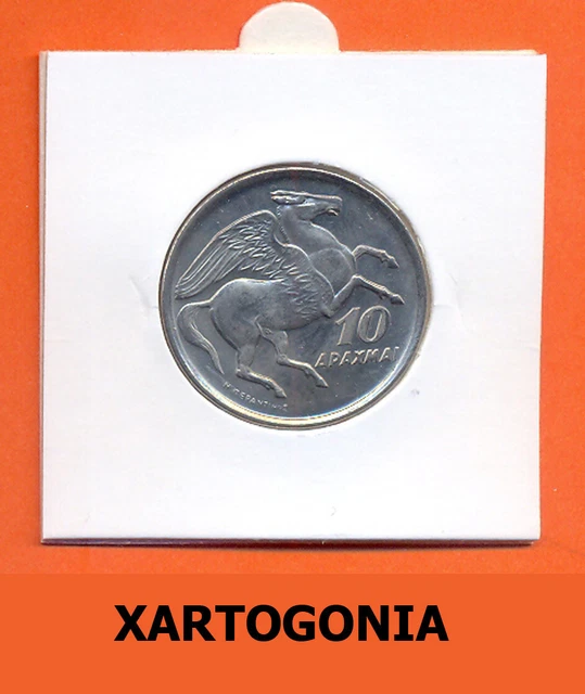 GREEK COIN 1973B, 10 Drachmas, Horse Pegasus, Phoenix Greek Military ...