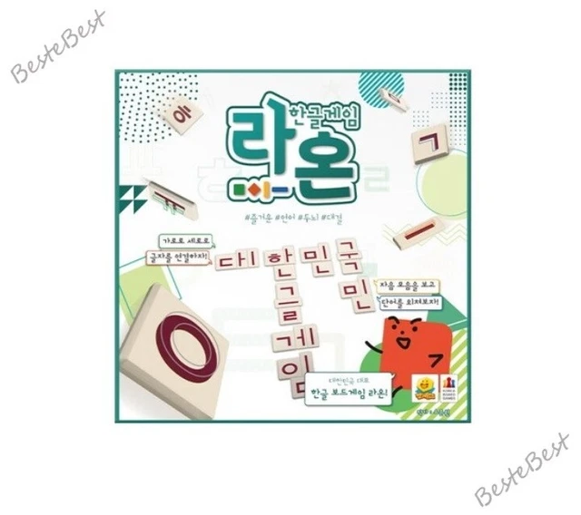 KOREAN SCRABBLE GAME Korean Consonant Vowel Combination Game Korean ...