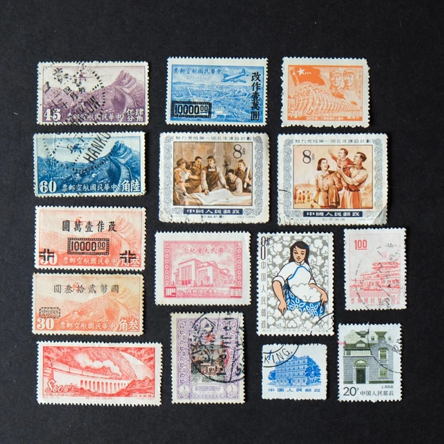 VINTAGE CHINA PEOPLES REPUBLIC Postage Stamps - 1950s - 032 £2.95 ...