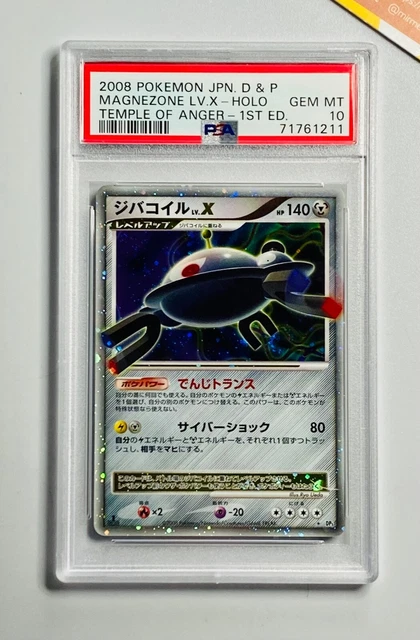 POKEMON PSA 10 Magnezon LV X 1st ed Tample of Anger DP5 Japanese 2008 EUR 114,00 - PicClick FR