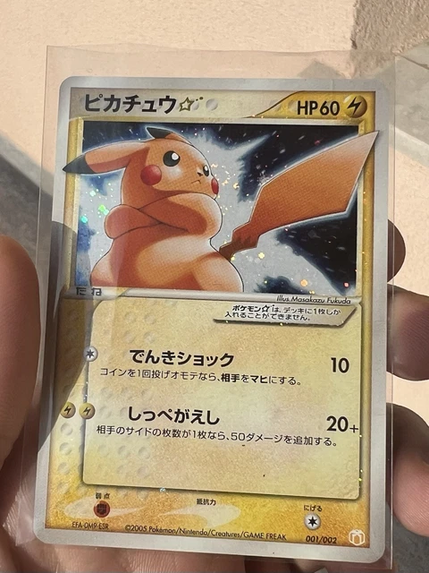 PIKACHU GOLD STAR 001/002 Gift Box Collection Pokemon Card Japanese EUR ...