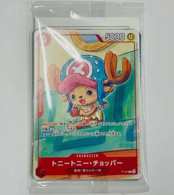 ONE PIECE MCDONALD'S 2025 Promo Card Game Complete Set Japanese Japan ...