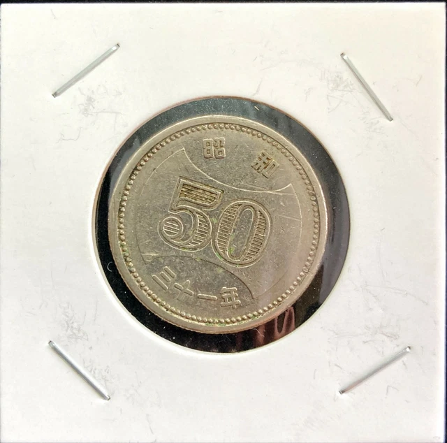 1956 JAPAN JAPANESE Fifty (50) Yen Coin "Chrysanthemum" Showa 39 £4.70 ...