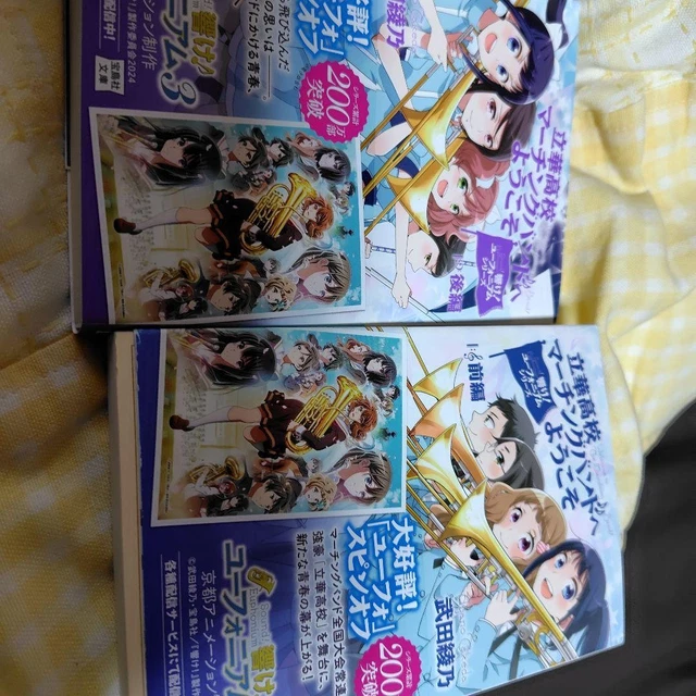 CD ET LIVRE Sound Euphonium 10th Anniversary d'occasion EUR 183,28 ...