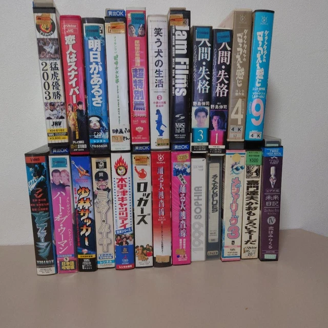 JAPANESE MOVIE VHS Tape Set, Nostalgic Can be Sold Separately Used £88. ...