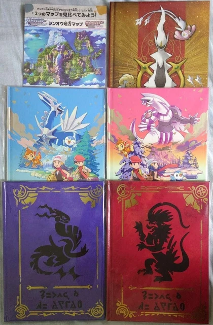 POKEMON SCARLET & Violet Art book map Shining Pearl Brilliant Diamond 6 ...