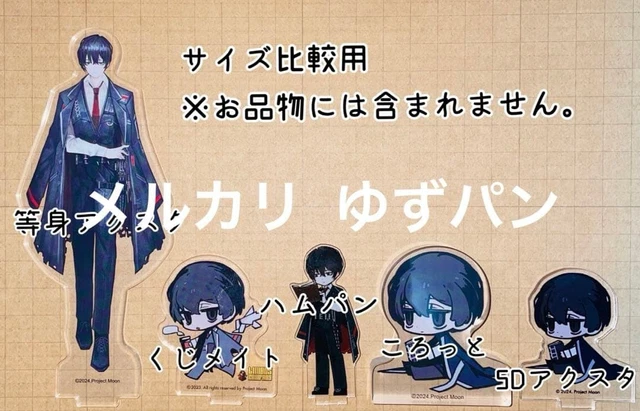 LIMBUS COMPANY KUJIMATE Wutis $174.54 - PicClick AU