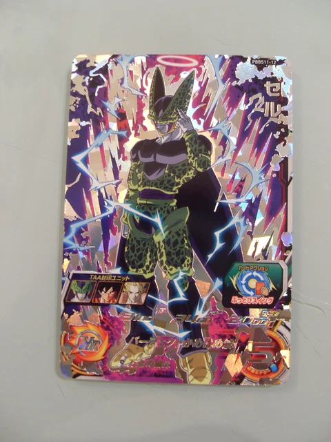 CARTE SUPER DRAGON Ball Heroes Binder PBBS11-12 Cell DBH Promo DBZ EUR 7,99 - PicClick FR