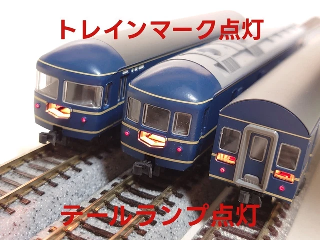 KATO N GAUGE Passenger Car JR 20 Series Sleeper Train 7-Car Set 10-366 ...