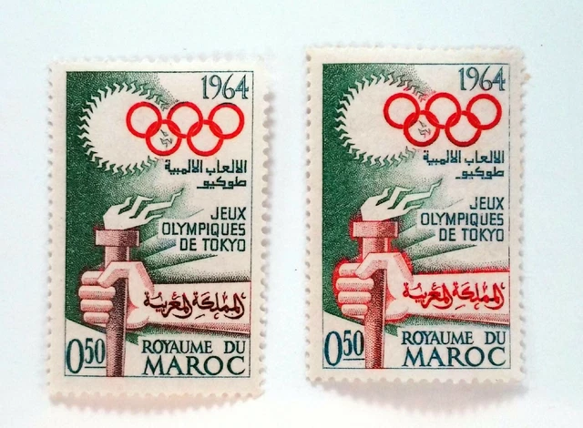 MAROC TIMBRE VARIÉTÉ Y&T N°478 et 478a** bras et flambeau rouge MNH ...