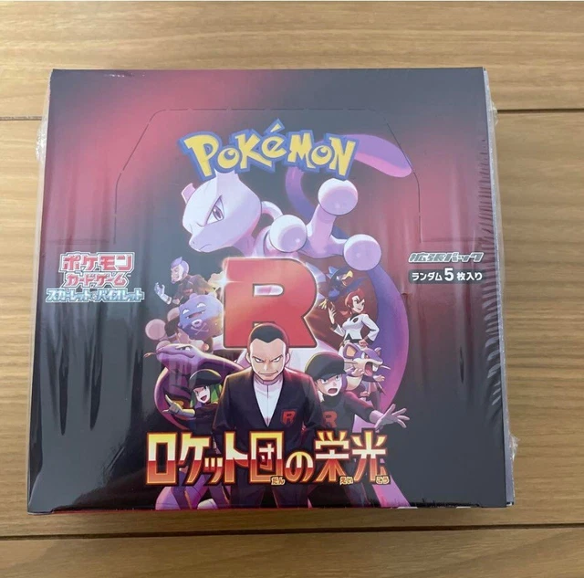 DISPLAY POKÉMON - The Glory of Team Rocket SV10 Booster Box Japonais ...