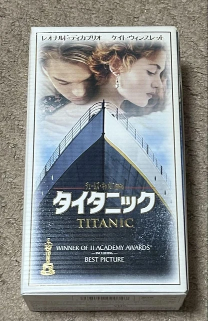 TITANIC VHS MOVIE 1997 THX Remaster gebraucht, Karton Gebrauchsspuren ...