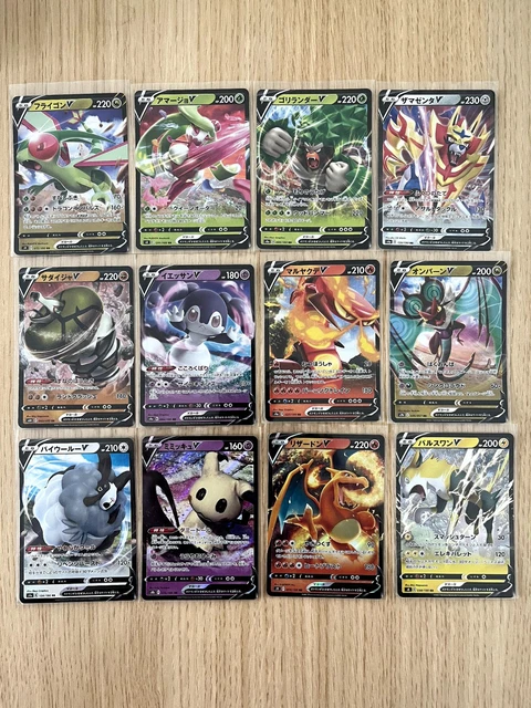 LOT CARTE POKEMON V Jap Dracaufeu EUR 1,00 - PicClick FR