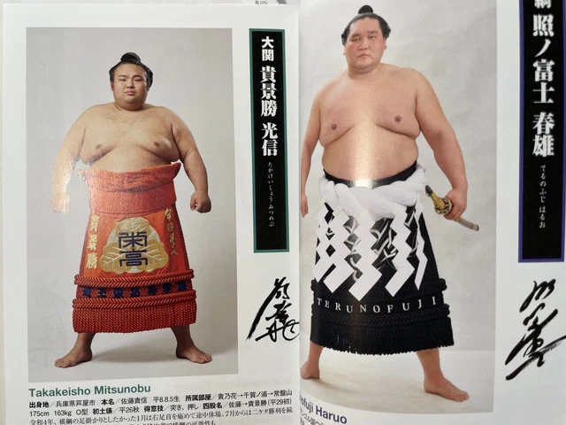SUMO RIKISHI DATA 2023 Book Japan Terunofuji Takakeisho Abi ...