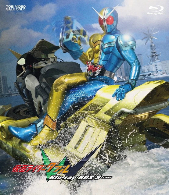 KAMEN RIDER - Kamen Rider W (Double) Blu-ray BOX 3 [Blu-ray Disc] £134. ...